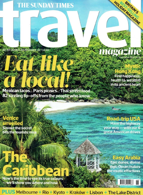 2017 | Ampersand Travel